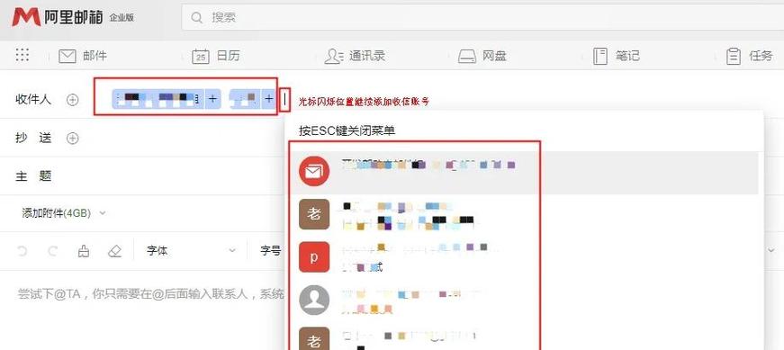 阿里巴巴如何批量导出客户