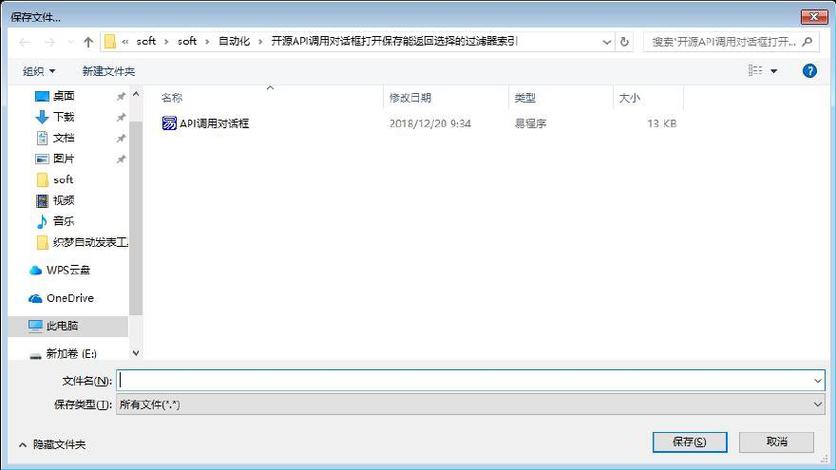 mo管理器安装位置
