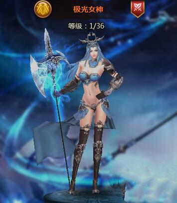 女神联盟极限英雄培养截图