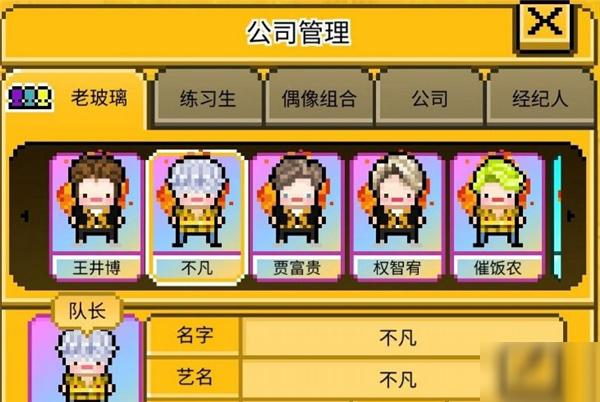 星光创造营无限金币钻石图标