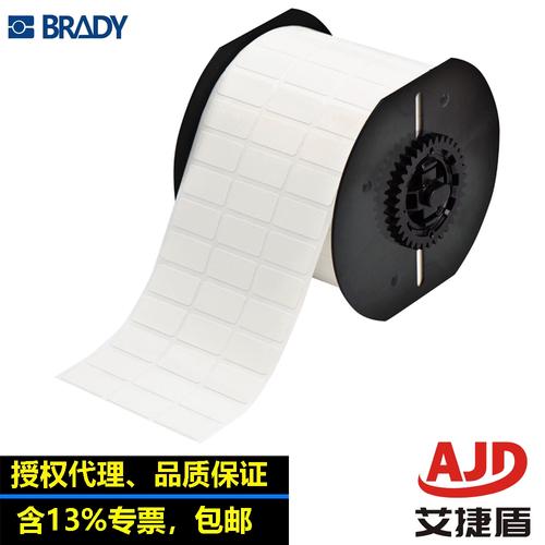 打印机定位不了标签纸图标