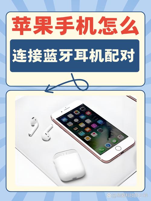 蓝牙耳机可以连几个手机图标