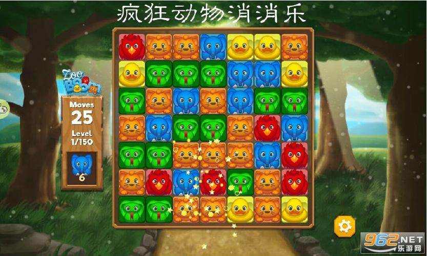 疯狂动物消红包版下载图标