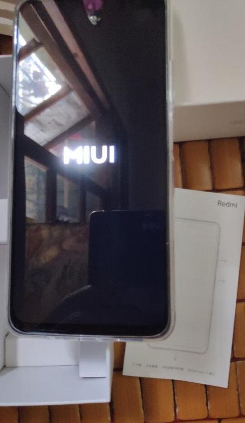 红米note11线下截图