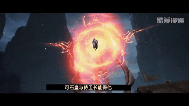 石中天的实力背景图标