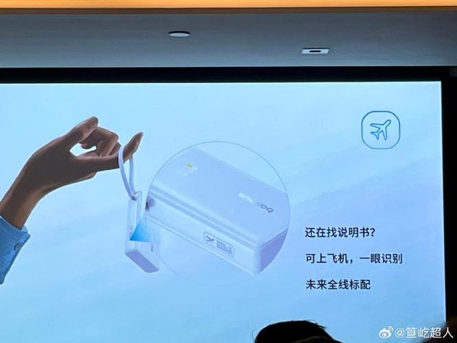 充电宝数显坏了怎么处理