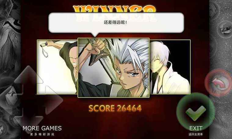 死神vs火影pc版下载图标