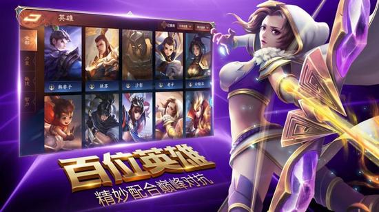 荣耀全明星插件图标