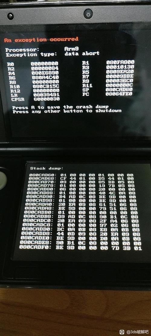 3ds存档转换cia存档图标