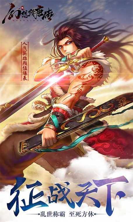 九妖游戏星耀版图标