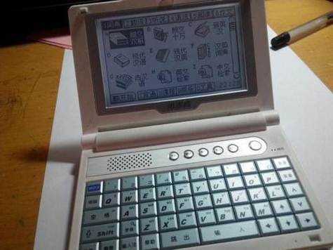 步步高9288t