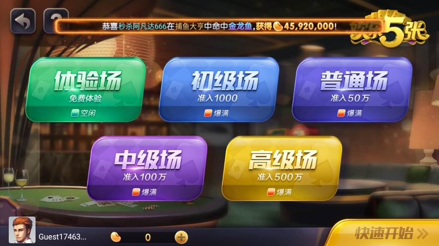 丰城双剑棋牌什么最大图标