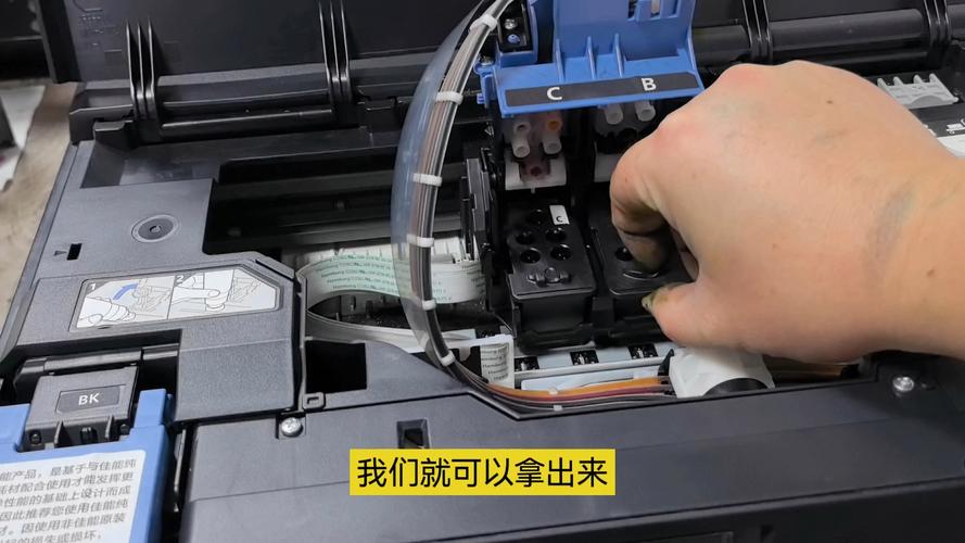 佳能打印机打印头怎么安装图标