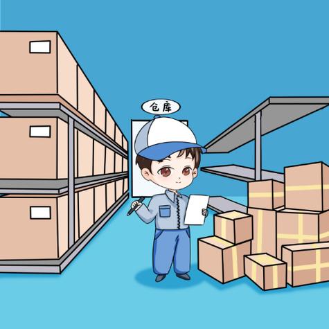 《监管仓库》漫画免费图标