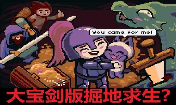 最深之剑中文版最新下载安装