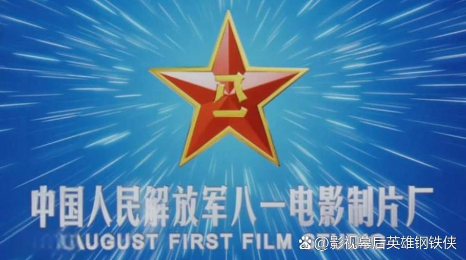八一影院电视剧免费图标