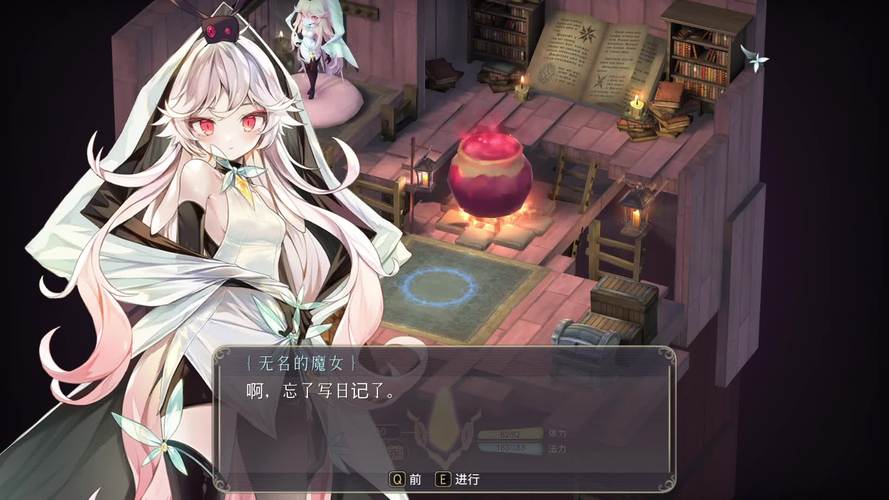 魔女之泉3简体中文版图标