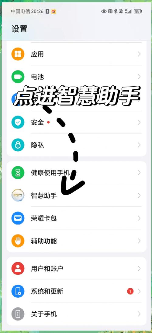 荣耀手机安全模式是什么意思图标