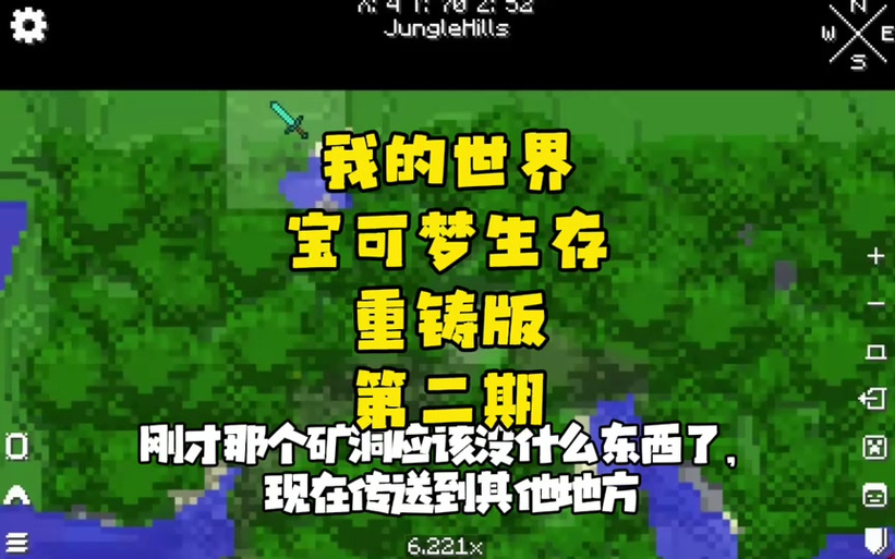 我的世界宝可梦怎么查看精灵信息图标