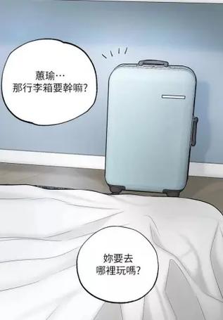 幸福督市漫画作者截图