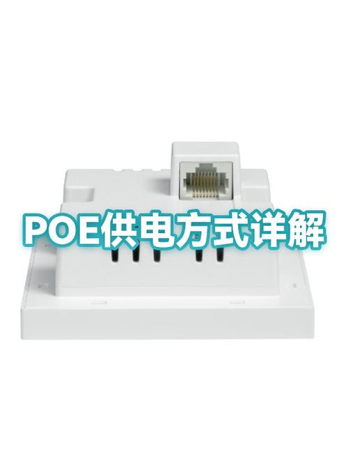 poe供电摄像头能不能单独供电图标
