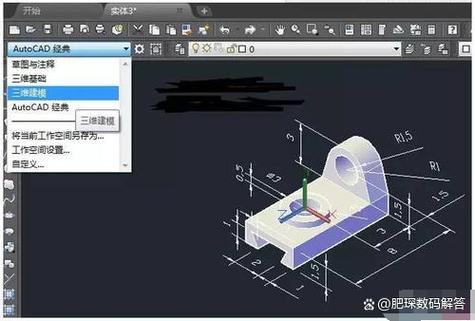 二维图转三维图手机软件图标