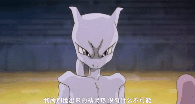 小智版暗影超梦破坏因子截图