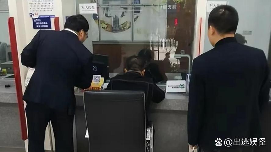 存单被大堂经理拍照了危险图标