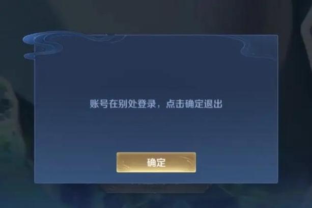 王者荣耀ios的号安卓能登录吗图标