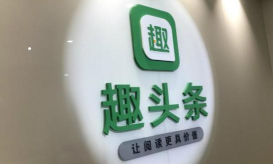 聚头条赚钱安全靠谱吗图标