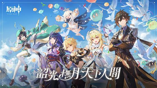 原神:众生模拟器完整版图标