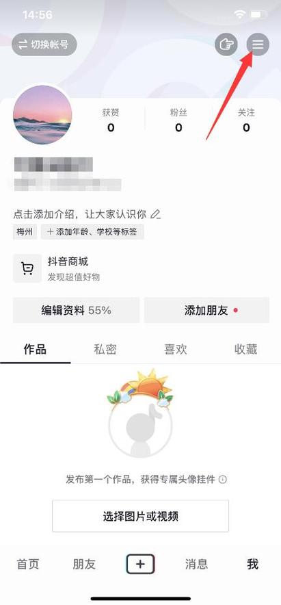 抖音号注销后别人还能看到吗截图