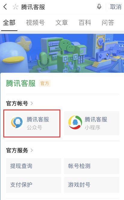17岁可以实名认证支付宝吗截图