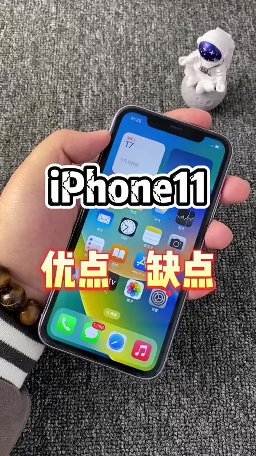 iphone6支持mhl吗图标