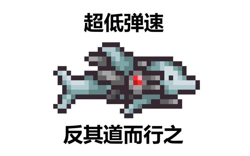 泰拉瑞亚动作很慢图标
