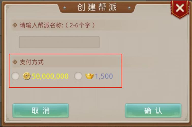 问道周三有全局双倍吗图标