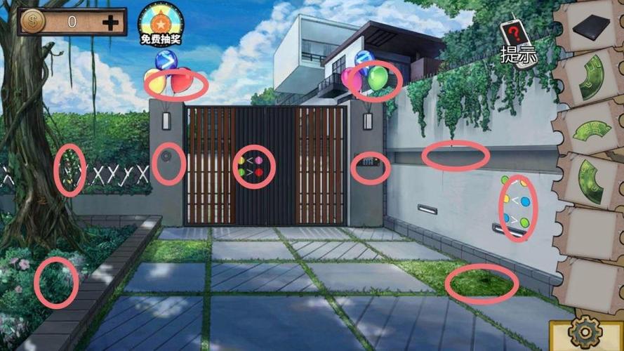 密室逃脱11豪宅攻略图标