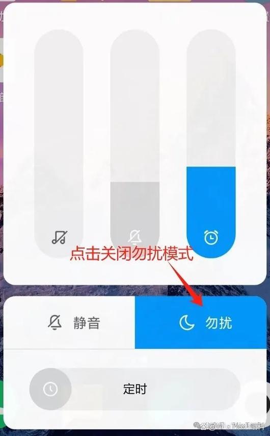 微信按键振动怎么关掉截图
