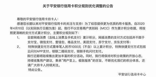 广发和平安哪个待遇好截图