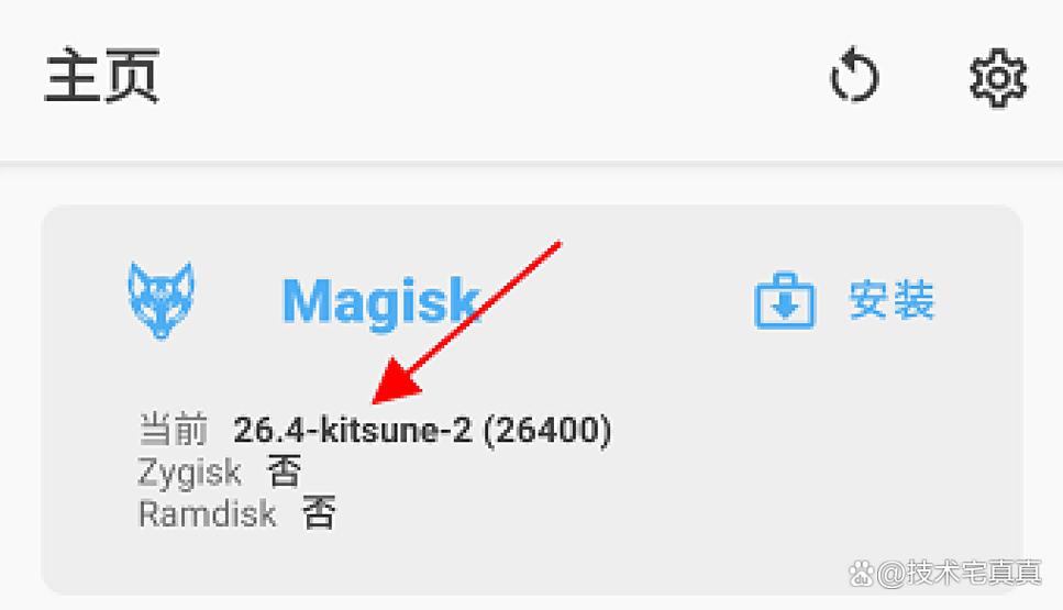 模拟器过检测图标