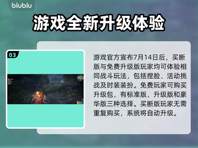 永劫无间是免费吗截图