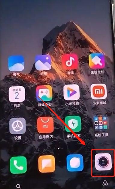 小米11U背屏故障解决方法截图