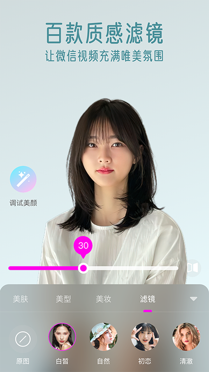 打电话带视频怎么弄图标