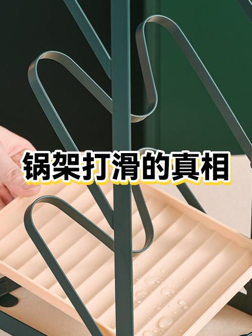 圆铁锅老打滑怎么处理截图