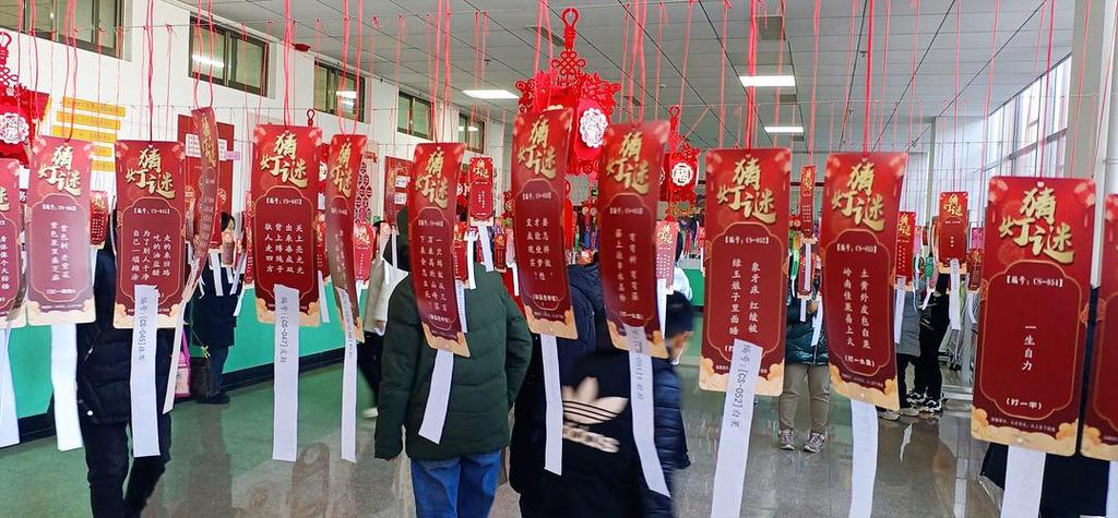 把元宵节的灯谜的图标