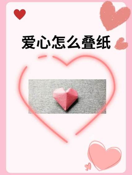 爱心作文600字以上图标