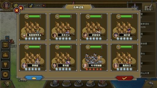 欧陆战争61914内购破解版图标