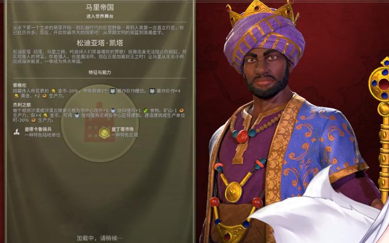 文明6怎么看有没有dlc截图