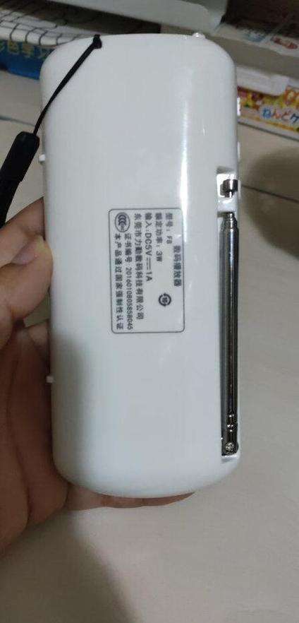 科凌收音机怎么使用图标