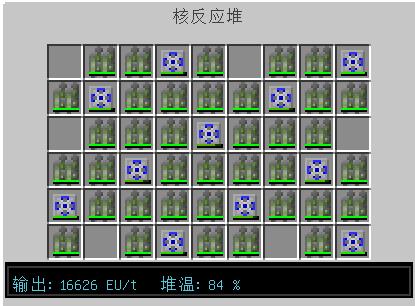 我的世界工业2核能发电教程